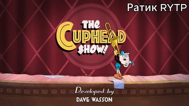 Шоу ШаШека. Дурдом | RYTP