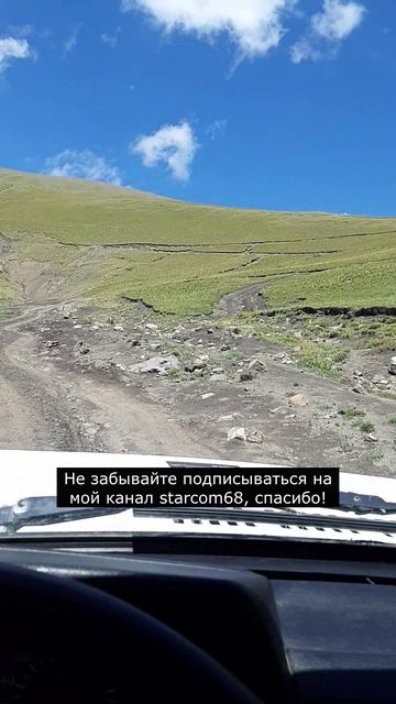 Начало подъема от поляны Эммануэля на гору Сирх ввиду Эльбруса