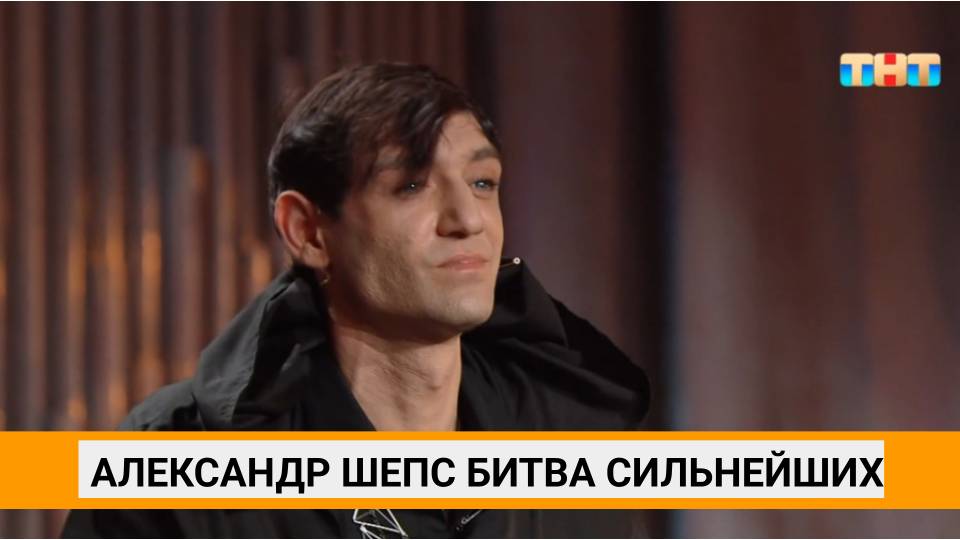 Почему камни Шепса стоят 175 000? Как числа влияют на ценообразование?