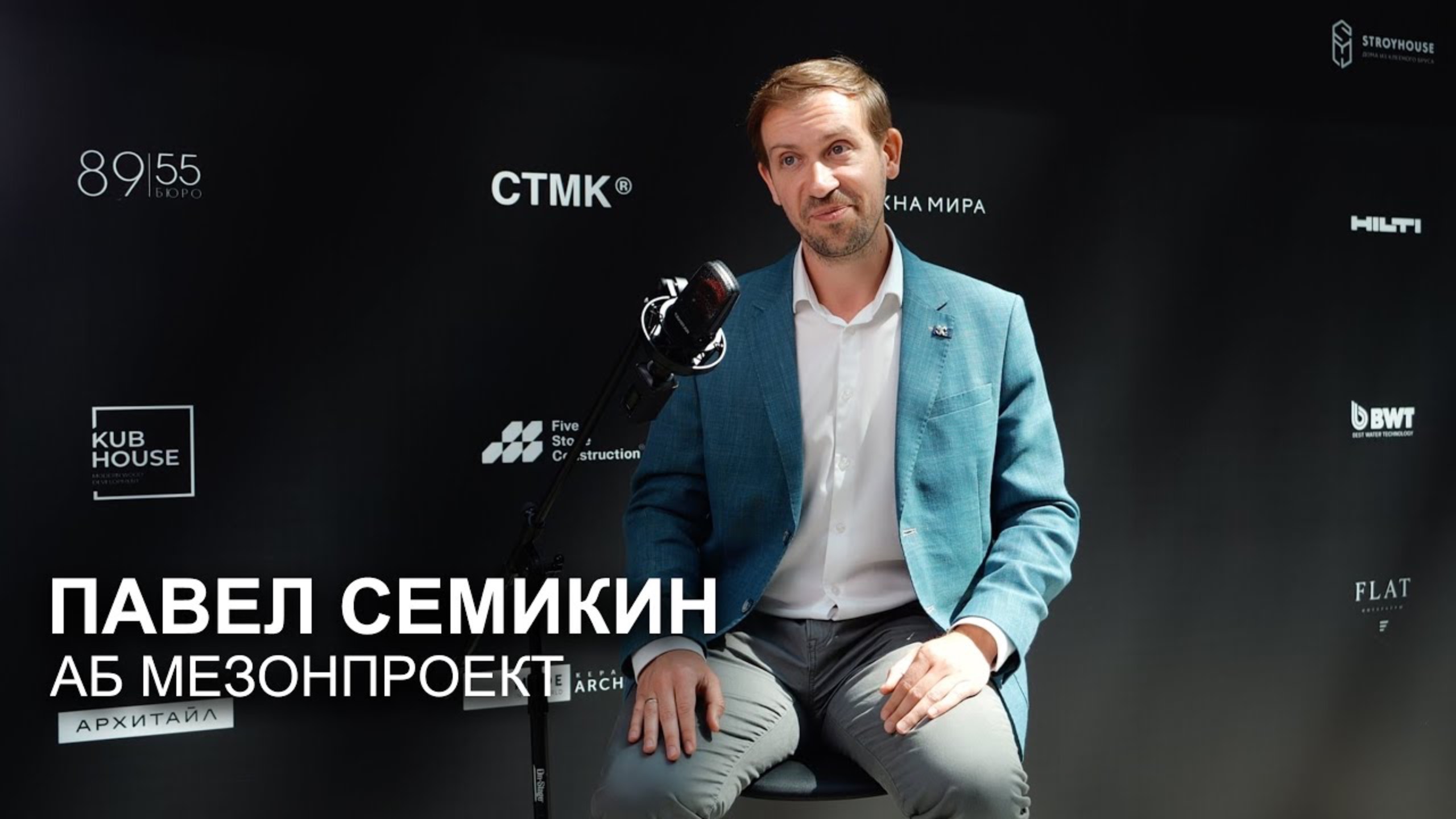 Как акустический комфорт становится обязательным стандартом для Домов А-Класса.