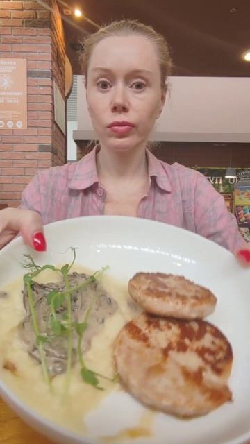 Минус 58 кг в 47 лет. Пюре из сельдерея, котлеты #машатафье