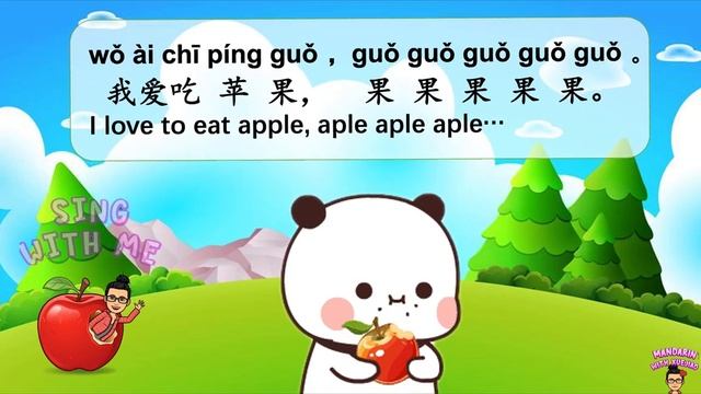 YCT 一级第十一课歌曲YCT Standard Course Level 1 Lesson 11 Let's chant