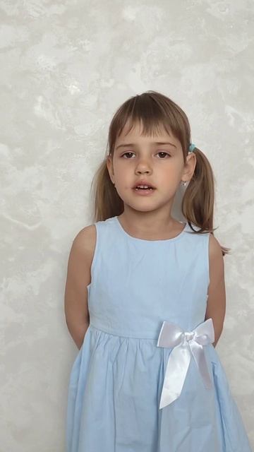 София А., 4 года