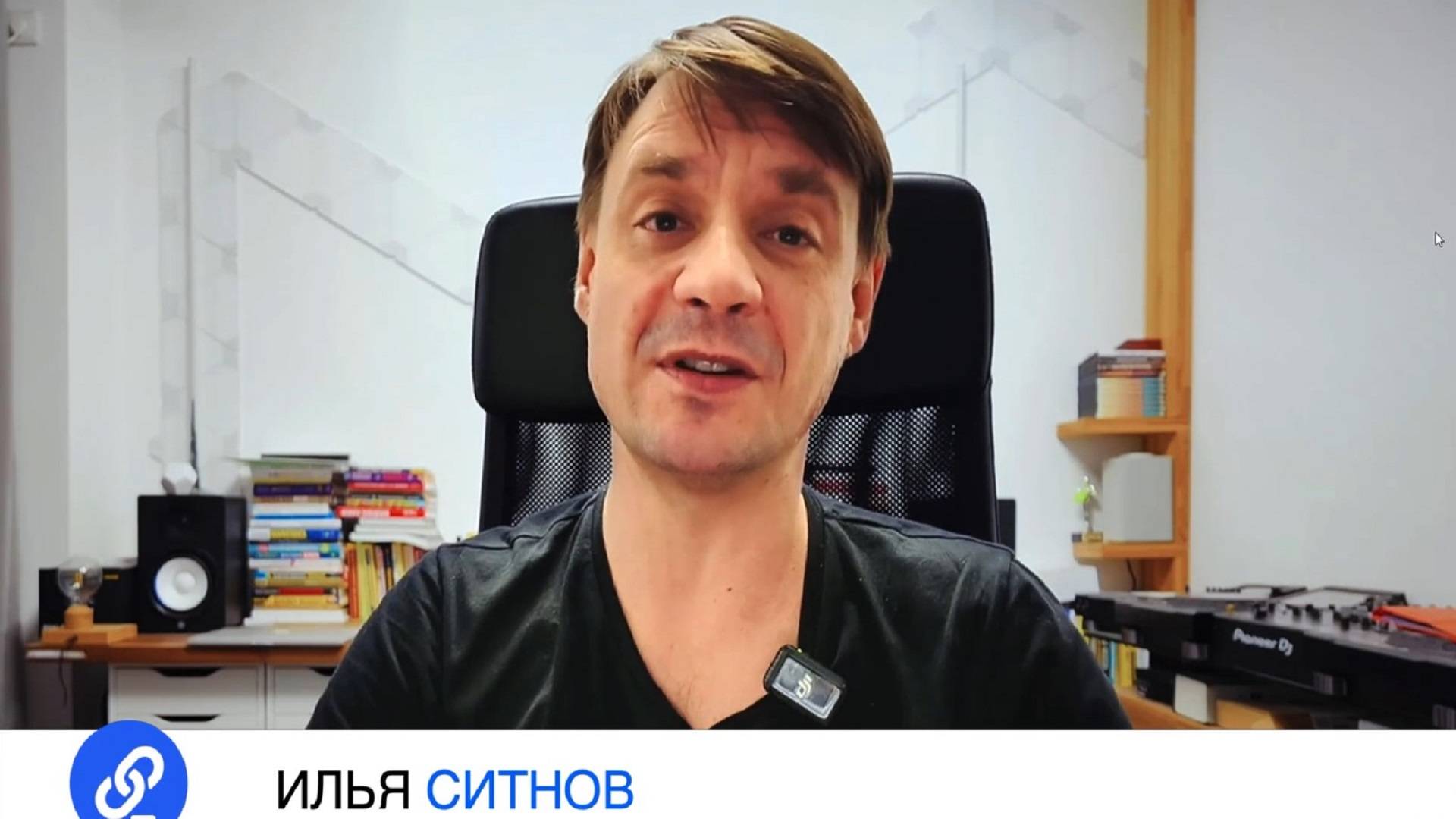 Изнанка Лид-магнитов для онлайн бизнеса. Обучающий курс И. Ситнова (Вводный урок)