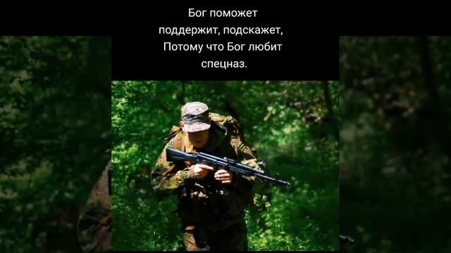 Бог поможет,поддержит, подскажет