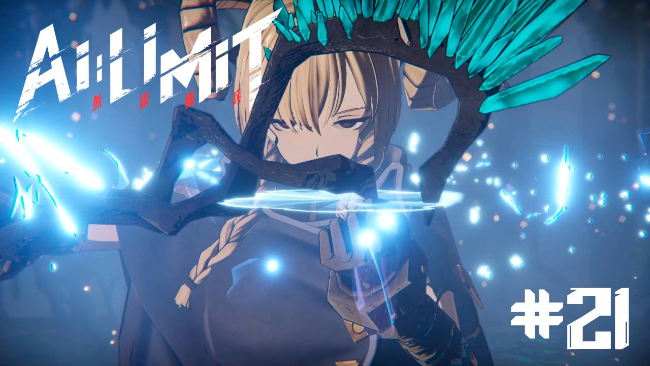 Прохождение AI Limit #21. Раскрытие истины о Клинках (Без комментариев)