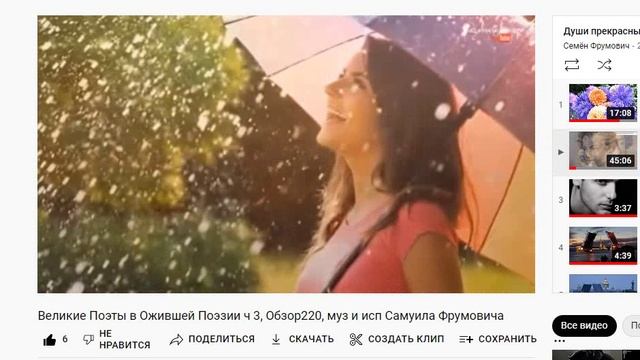 Души прекрасные порывы в ОП-22, Концерты Ожившей Поэзии ч. 01, муз. и исп. #СамуилФрумович