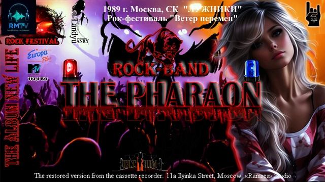 Желтый снег 1989(Моё)