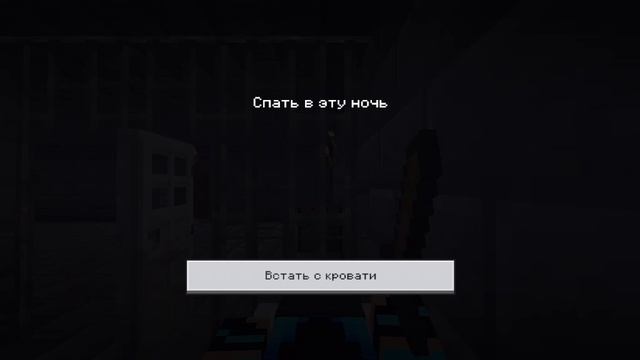 голос миров. финал. другой я.