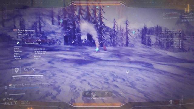 No Man's Sky  КЛАССИКА  ВЫЖИВАНИЯ  ТУРИСТ   №18      ПЛАНЕТЫ   И   СТРАЖИ   №2