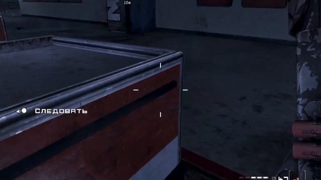 Homefront Глава 3 Ликвидация