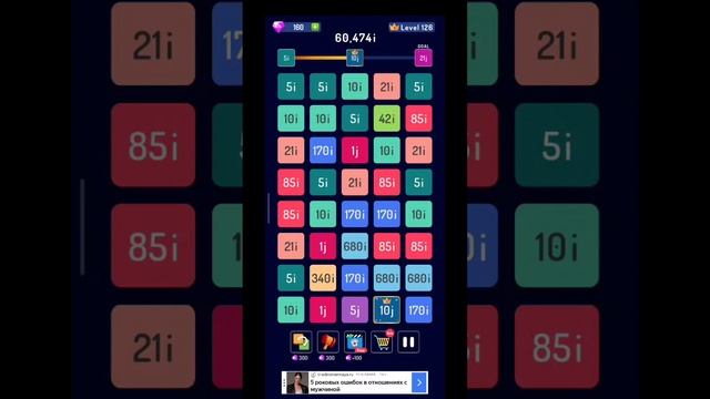 2248 уровень 128
Плейлист 2248:
https://rutube.ru/plst/1053650