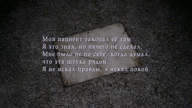 Silent Hill 2 Глава 7 Исторический музей