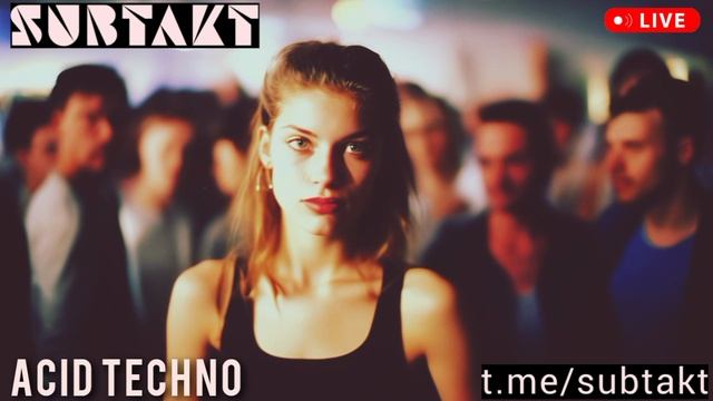 Фестиваль электронной музыки июнь июль август 2025 - Acid Techno - SUBTAKT - кислотное техно 1990х