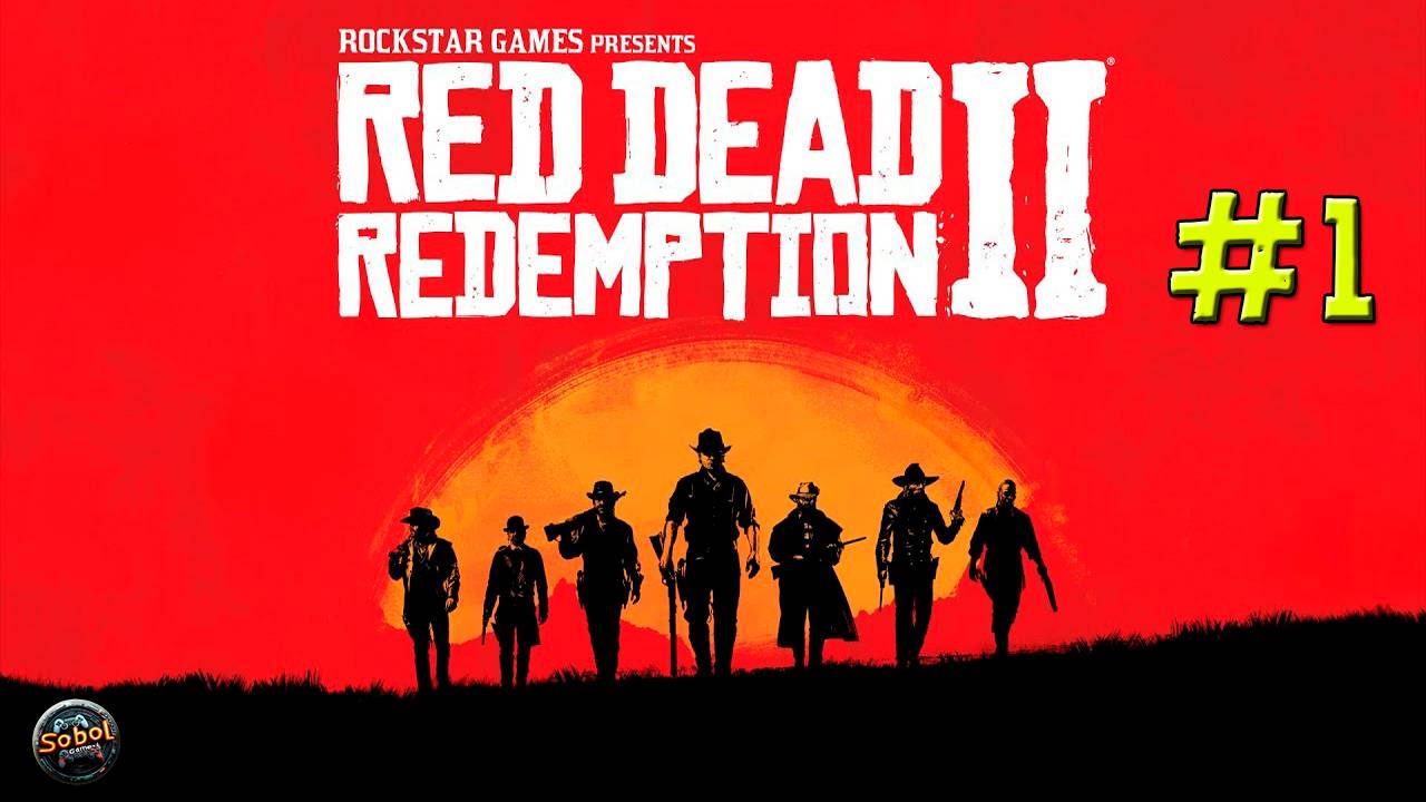 Впервые играю в Red Dead Redemption 2 (Часть #1)