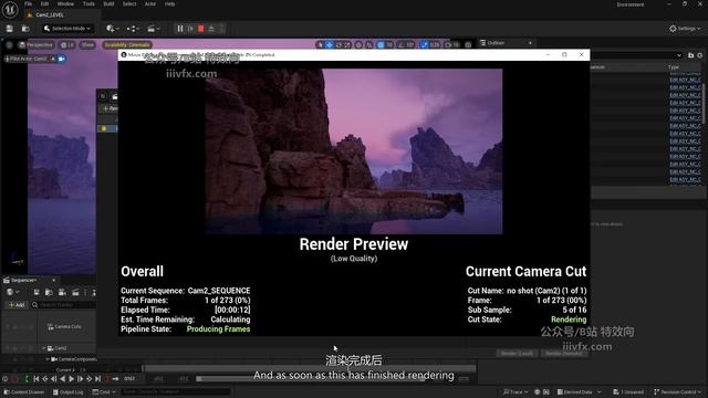 Unreal_Houdini_Water_2