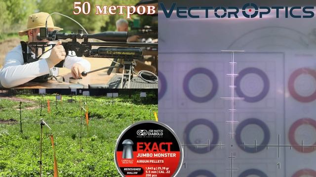 Первый этап Клуба Восток по Бенчресту на 50 метров (WRABF) 2025 - стрельба за золото и бронзу