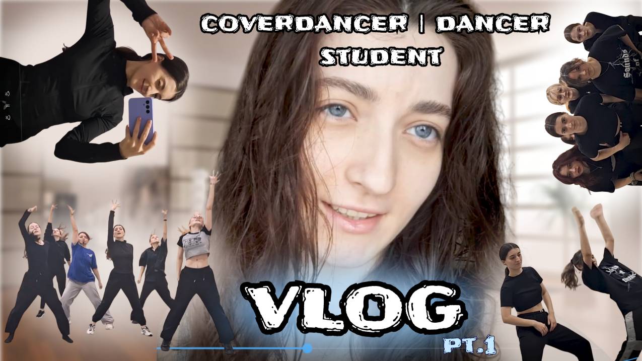 ВЛОГ подготовка к СТУДВЕСНЕ 2025