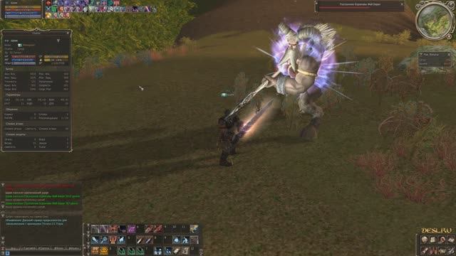 Lineage 2 Freya: РБ "Посланник Королевы Фей Берун" 50 ур. (Raid Boss Messenger of Fairy Queen Berun)