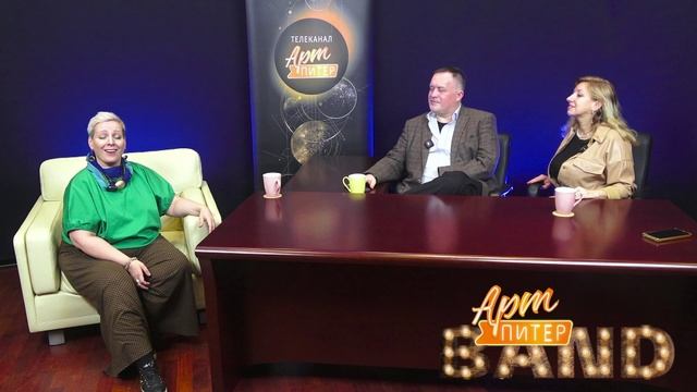 АртПИТЕРBand #07 - Голос вселенной в гостях Ольга Плистик