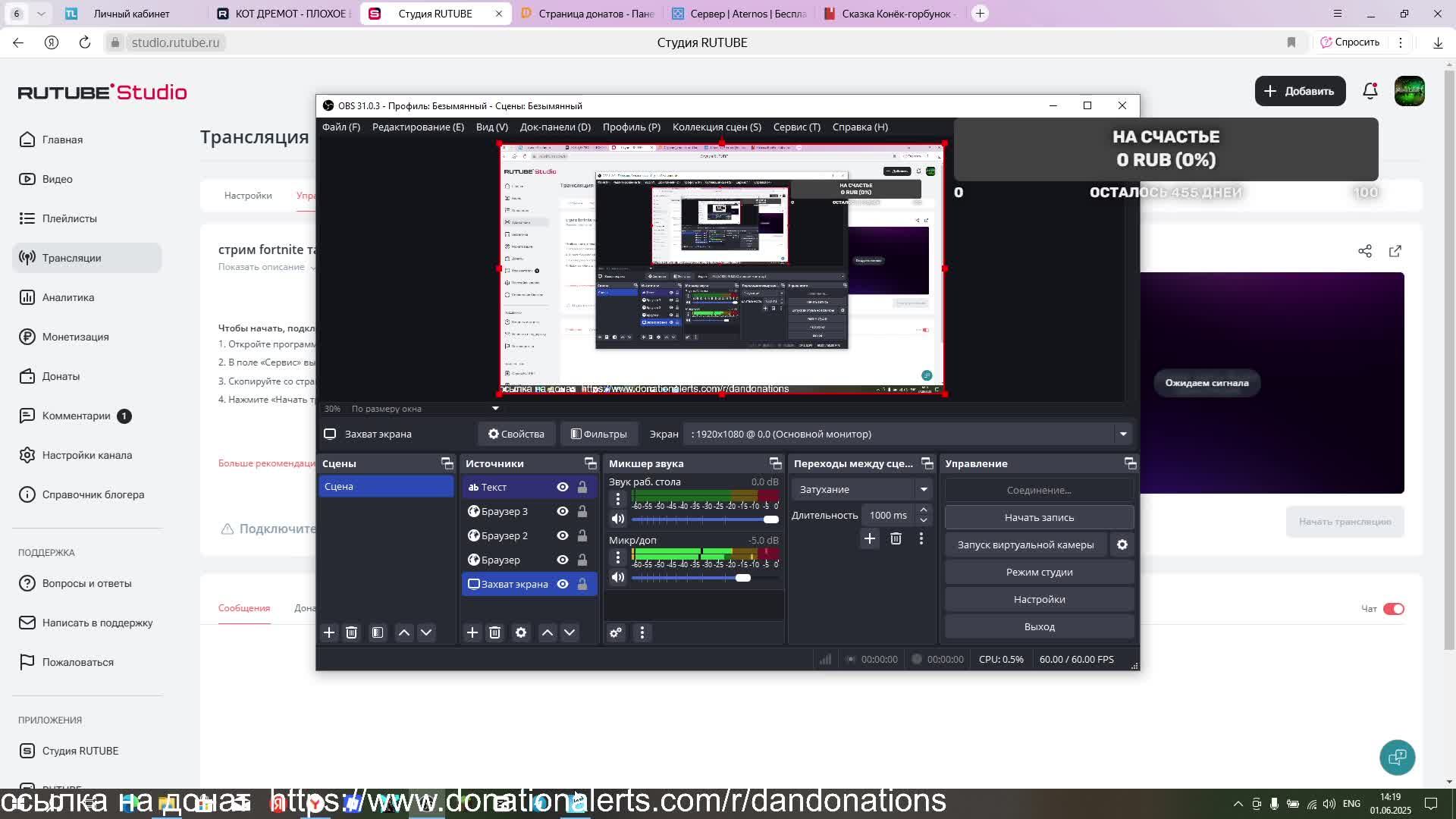 стрим fortnite тайкун ютуб
