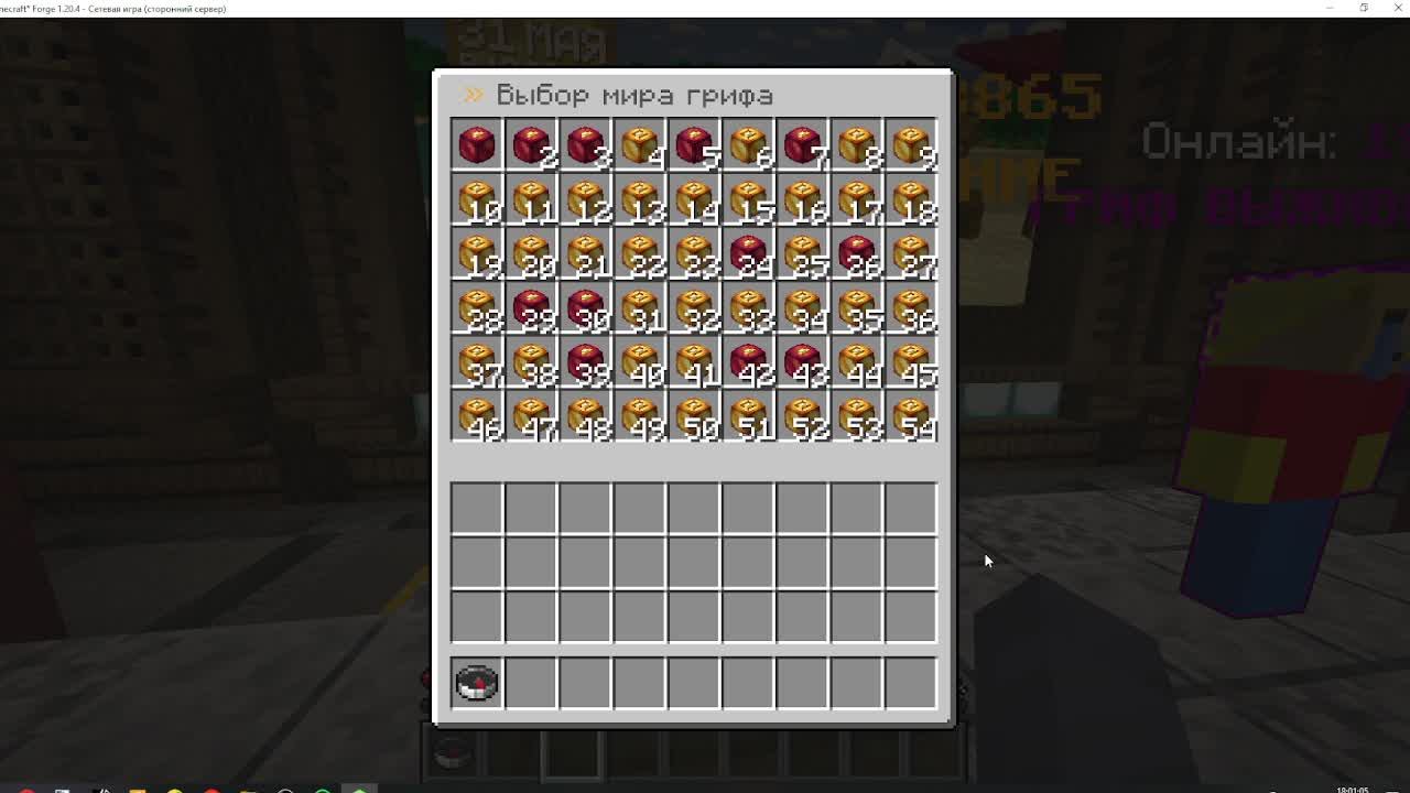 Выживание + джам шут в майнкрафте !!!