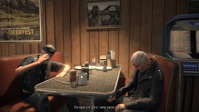 Alan Wake Глава 2 Добро пожаловать