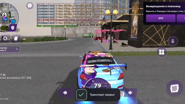 Ура обнова на матрёшка рп. Прошел весь ивент.