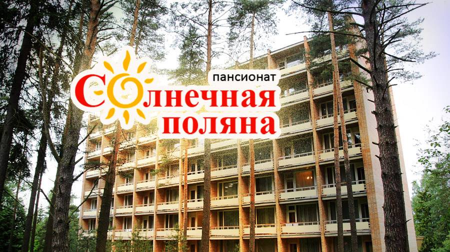 Сборы сына по каратэ