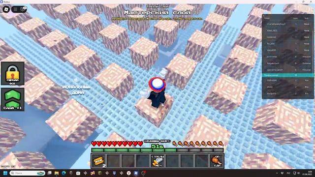 КОРОЛЬ ЦИВИЛИЗАЦИИ ПАРКУРА!!!!!