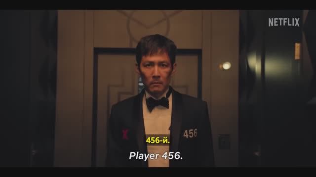 Игра в Кальмара (3 Сезон) — Русский Трейлер 2 (Субтитры, 2025)