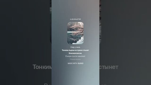 Лариса_Рубальская — Близкая_весна (вар2)