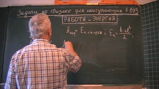 Работа сжатия