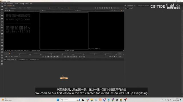 3.Compositing with Nuke