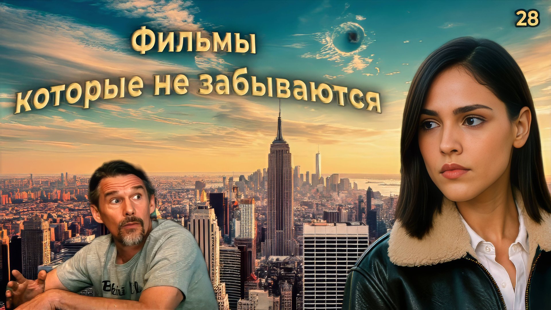 9 историй, которые цепляют атмосферой, актёрской игрой и тем самым послевкусием.