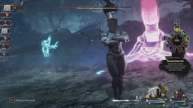 ПЛАТЬЕ СИРЕНЫ И ГОЛЬГРА - ВЫЗОВ БЕЗ СМЕРТЕЙ. СЛАБЫЙ ПК. ПРОХОЖДЕНИЕ Clair Obscur: Expedition 33 № 78