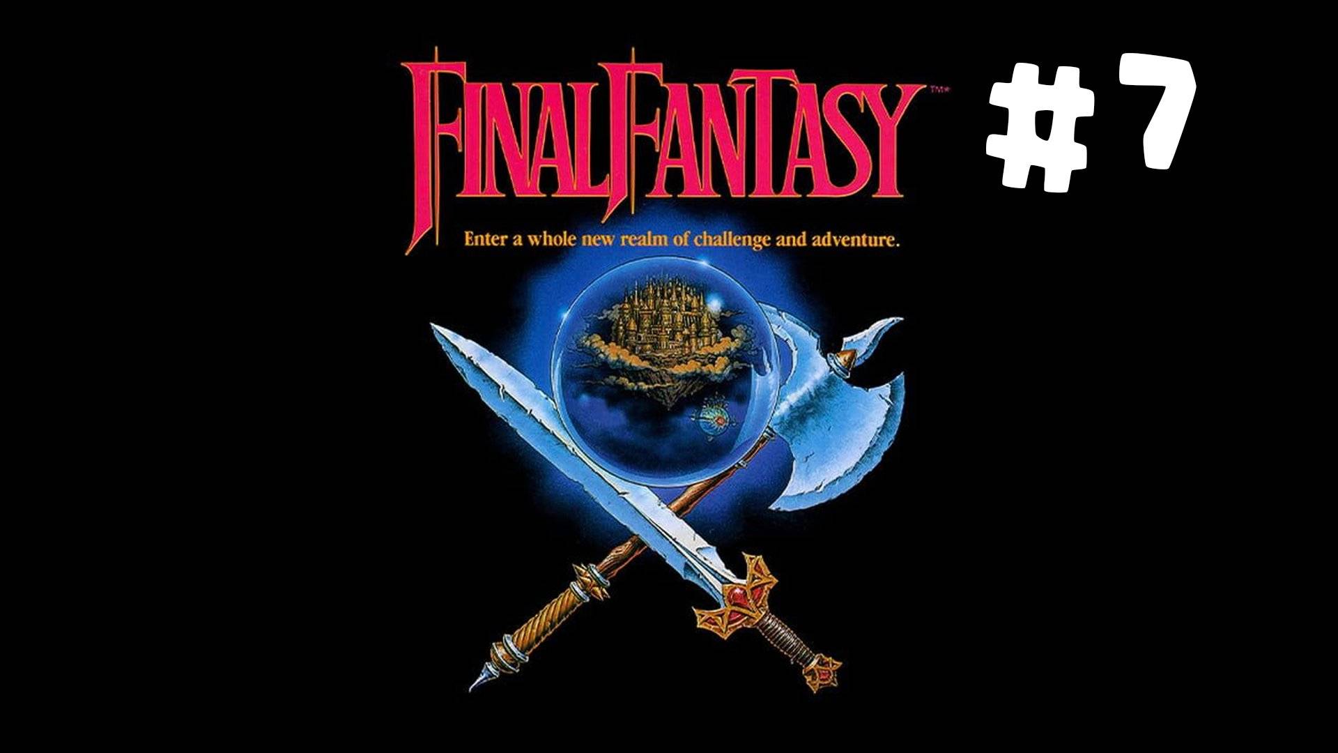 Прохождение Final Fantasy 1 NES (1987) Часть 7. Магический ключ. Без комментариев