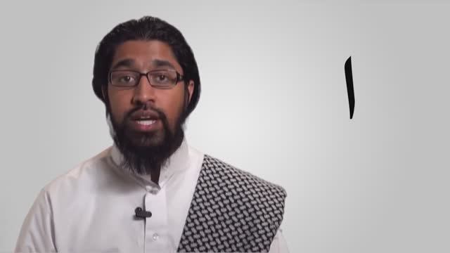 Урок № 1 | Махрадж (произношение) буквы «Алиф» [ﺍ]