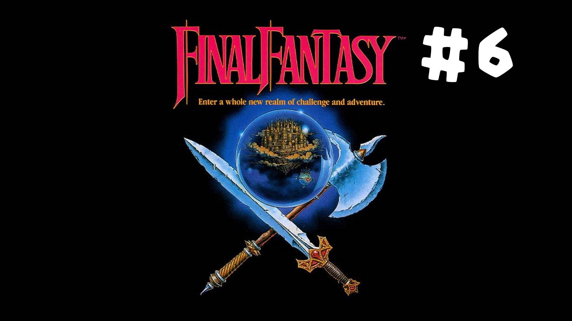 Прохождение Final Fantasy 1 NES (1987) Часть 6. Астос. Без комментариев