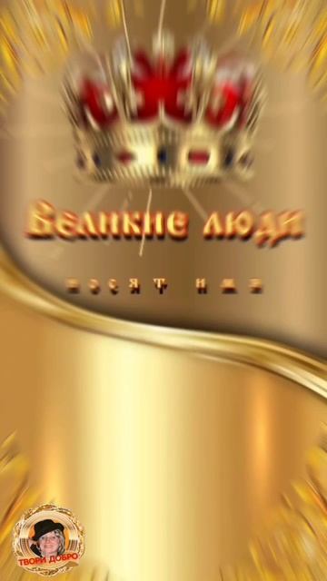 Владимир,  с именинами.  2 июня.