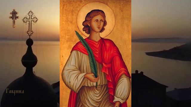 Мученик Потит