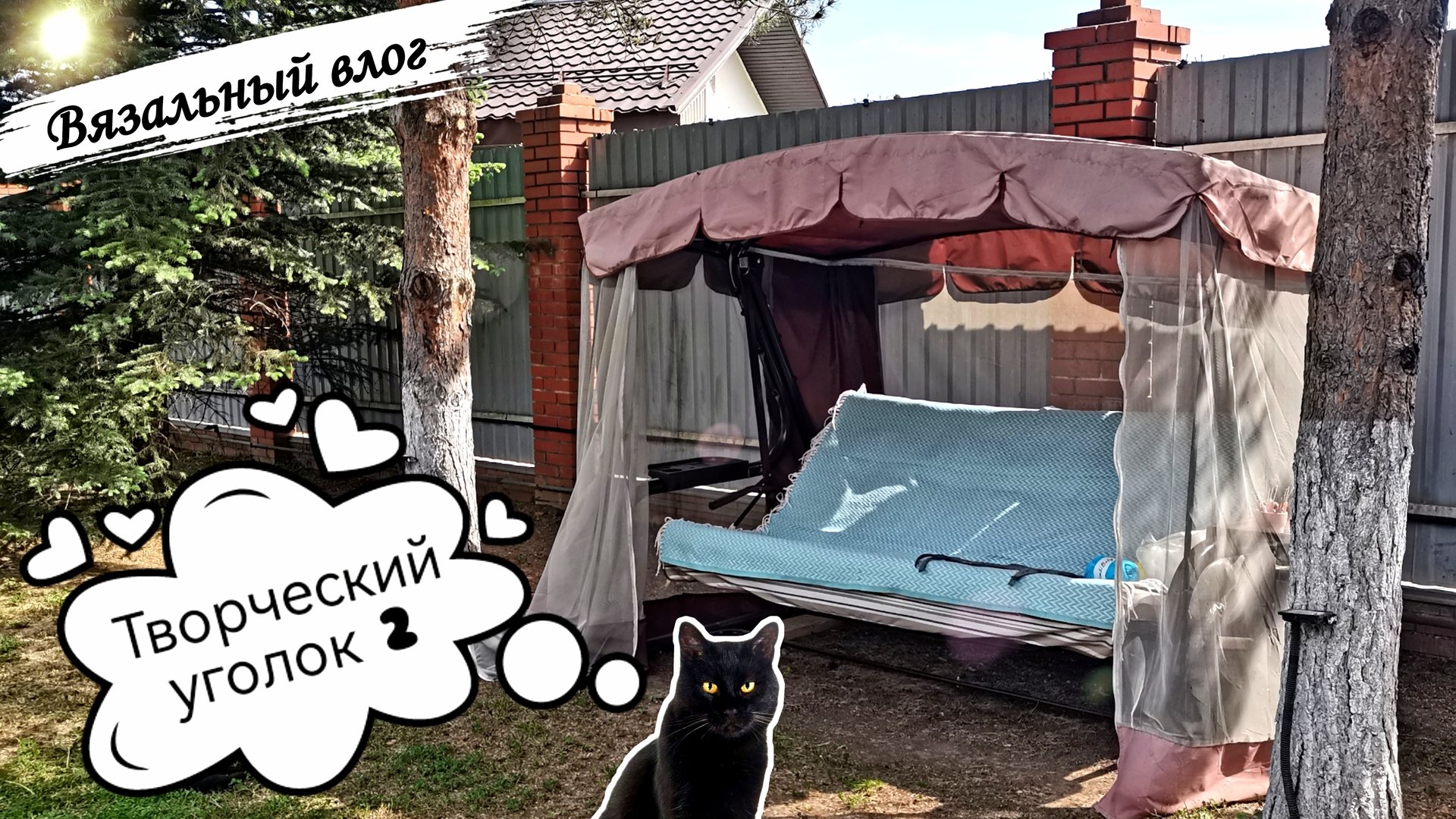 Творческий уголок ЛЕТНИЙ вариант☀️Как ФОТОГРАФИРУЮ готовые работы и как УПАКОВЫВАЮ плюшевые игрушки