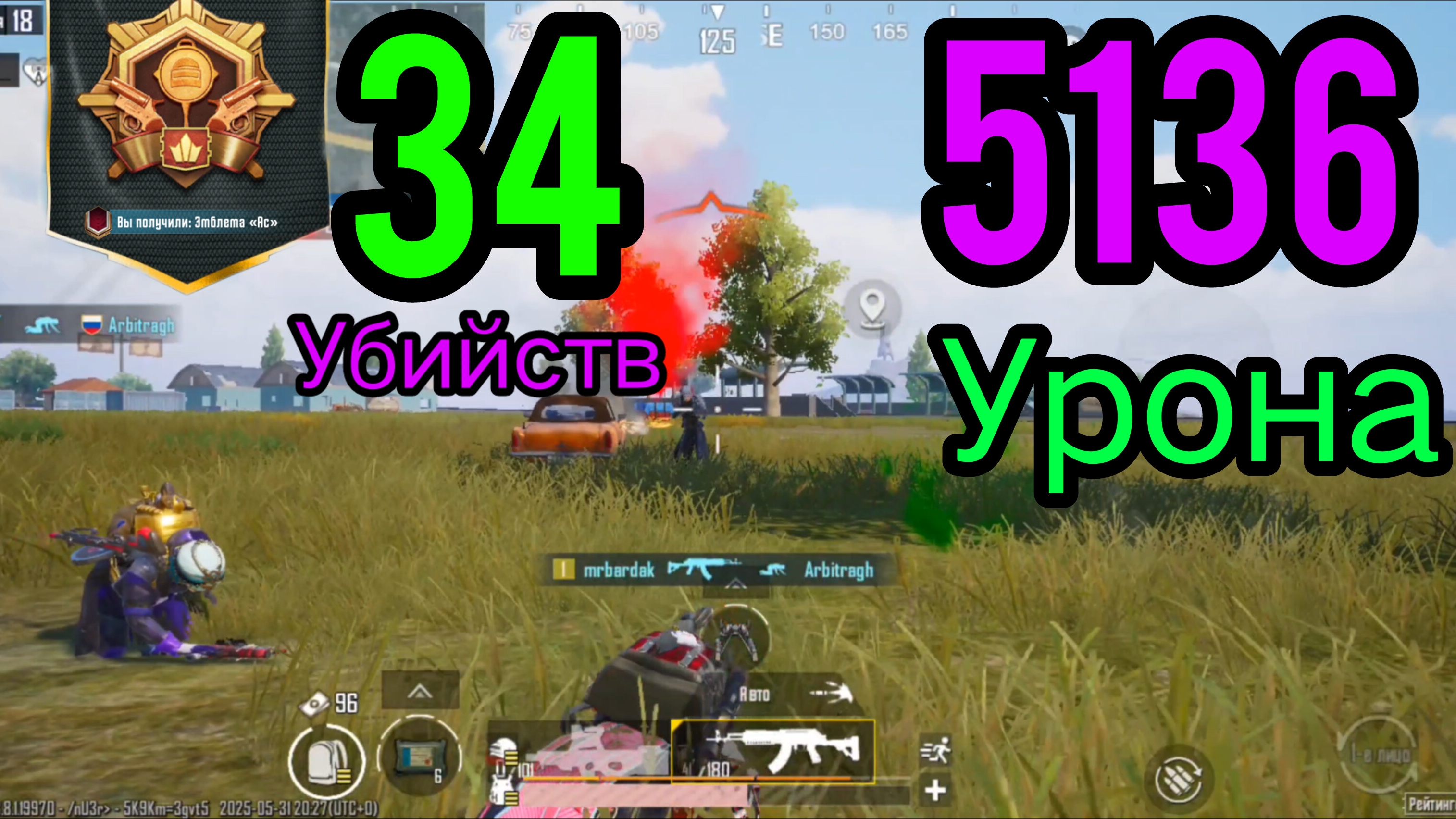 Новый Ивент Рейтинговый Матч🔥 Топ 1 Pubg Mobile