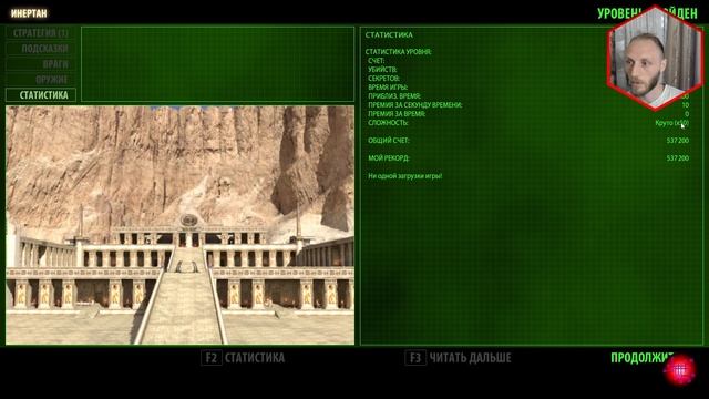 Прохождение Serious Sam HD: The First Encounter #1 Изучаем классику