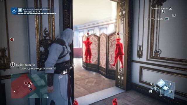 Assassin's Creed  Unity