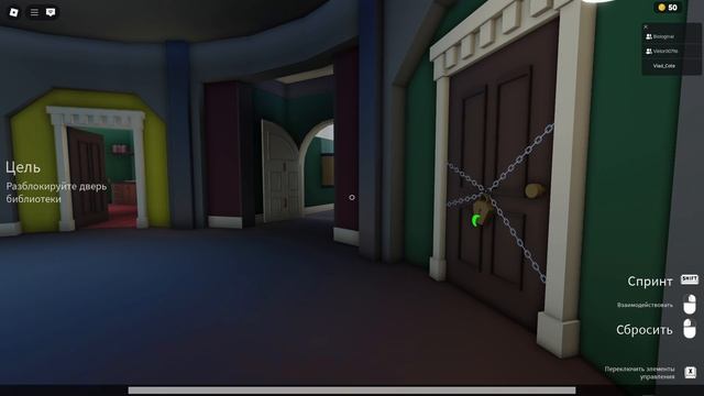 Прохождение Малыш в жёлтом Чёрный кот в Роблокс вместе с Витей и Данилом!