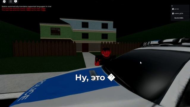 пигги