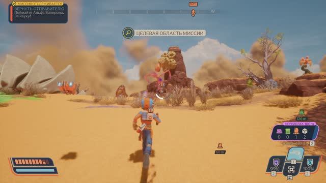 Revenge of the Savage Planet. Прохождение #09. Альфа Ваперон.