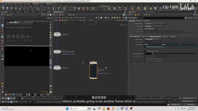2.Renderinng with Karma_3