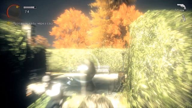 Alan Wake Глава 14 Психушка